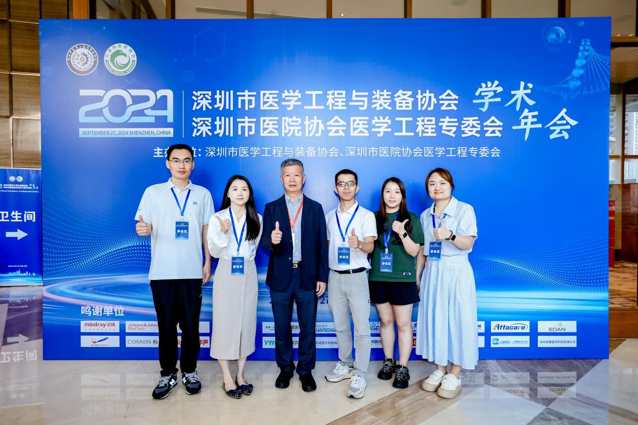 凝心聚力创三甲，科技赋能共前行——深圳大学总医院2024年医学工程研究项目课题成功立项 新闻中心 -深圳大学总医院