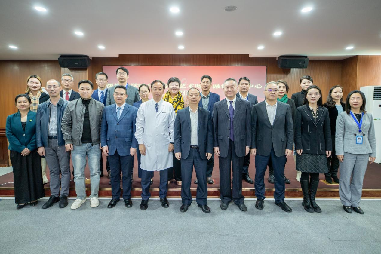 深圳大学嗓音医学与艺术嗓音融创研究中心成立 跨界守护“健康好声音” 新闻中心 -深圳大学总医院